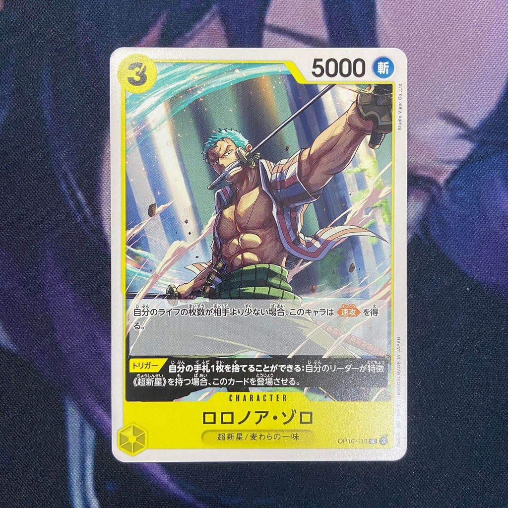 Jual One Piece (JP) Roronoa Zoro - OP10-113 - UC | Shopee Indonesia