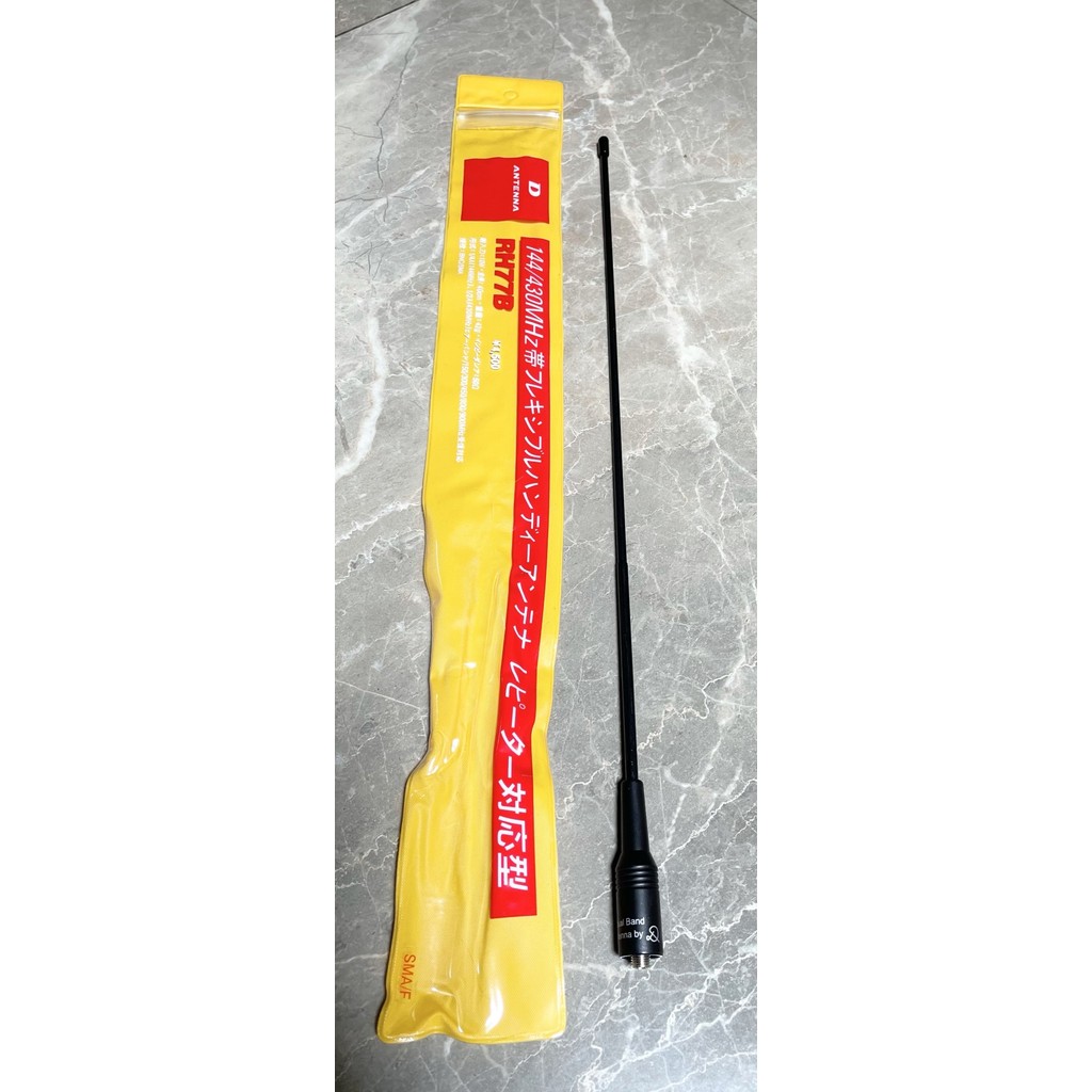 Jual Antena HT RH 77B D Antenna Original konektor Female | Shopee Indonesia