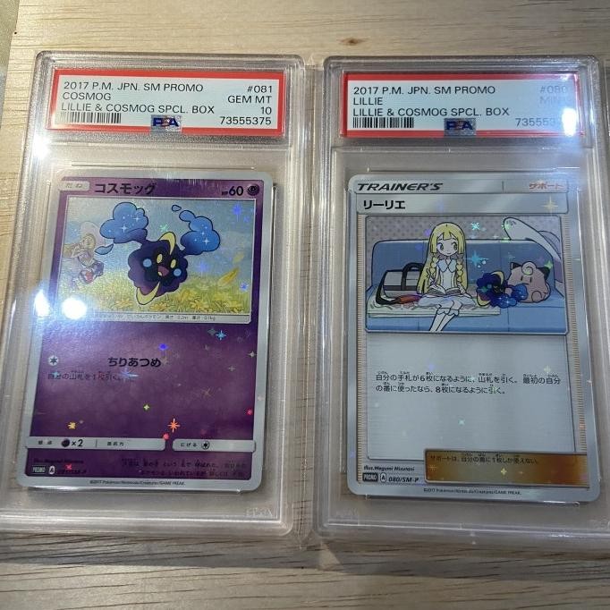 Jual Kartu Pokemon TCG JP Japanese PR Lillie & Cosmog Special Box PSA 9 10 | Shopee Indonesia