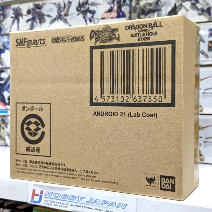 Jual SHF Dragon Ball - Android 21 ( Lab Coat ) | Shopee Indonesia