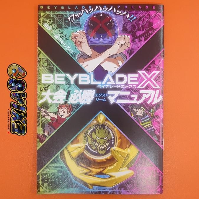 Jual BEYBLADE X STRONGEST SKILL UP BOOK | Shopee Indonesia