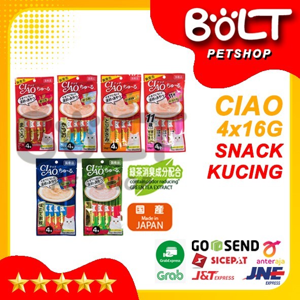 Jual Snack Kucing Ciao Liquid Ciao Chu Ru 4X16G Cemilan Kucing | Shopee Indonesia