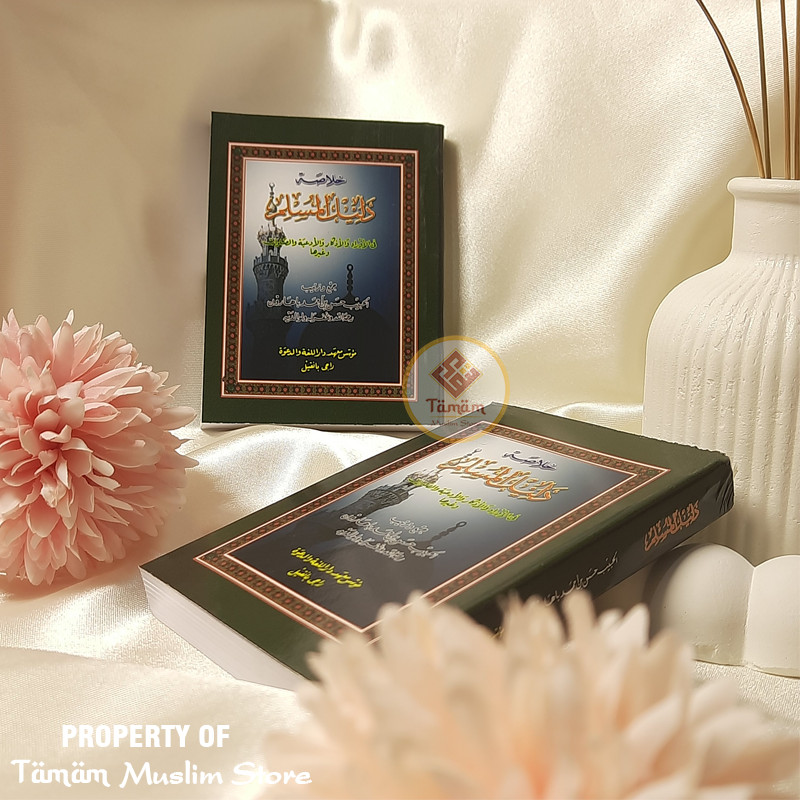 Jual Khulashoh Dalil Muslim Dalwa | Kitab Wirid Saku Abuya Al-Habib ...