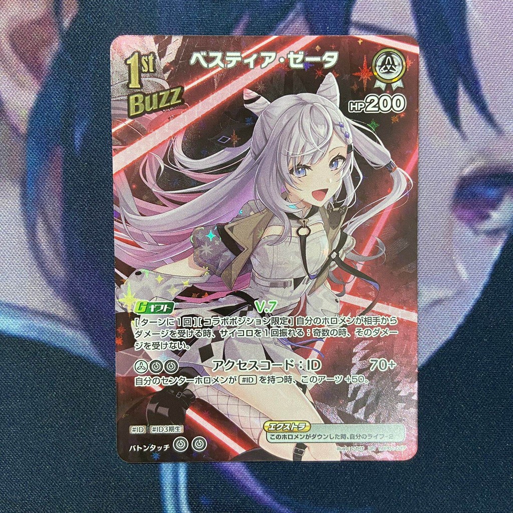 Jual (JP) Bestia Zeta UR - hBP01-027 [hololive OCG original] | Shopee Indonesia