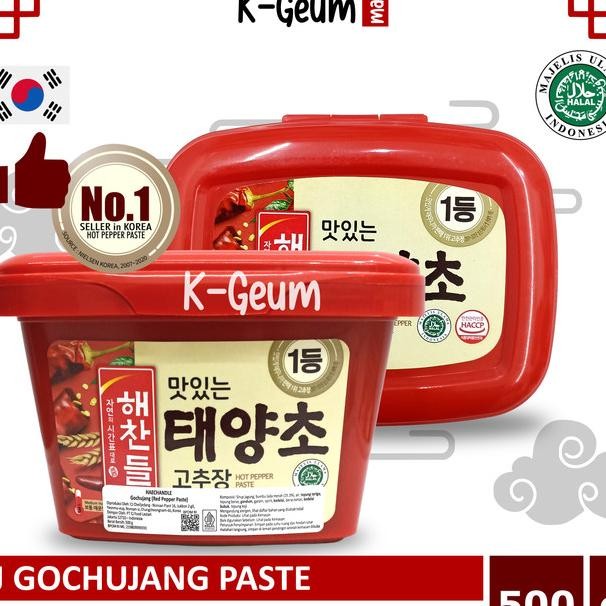 Jual Cj Haechandle Gochujang Halal | Sambal Pasta Cabai Korea Halal 500 ...