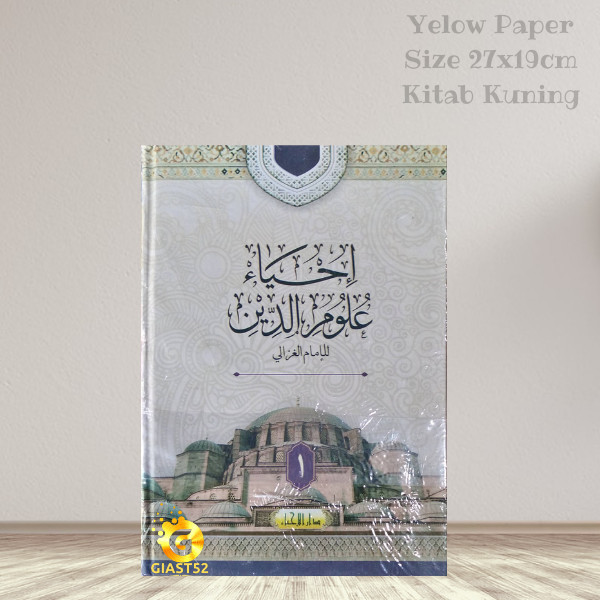 Jual Kitab Ihya 'Ulumuddin 4 Jilid Hard Cover Harga Spesial!! | Shopee ...