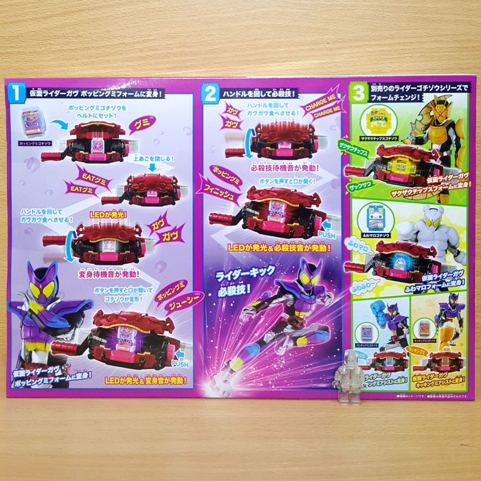 Jual Kamen Rider Gavv DX Transformation Henshin Belt Gavu Poppingummy ...
