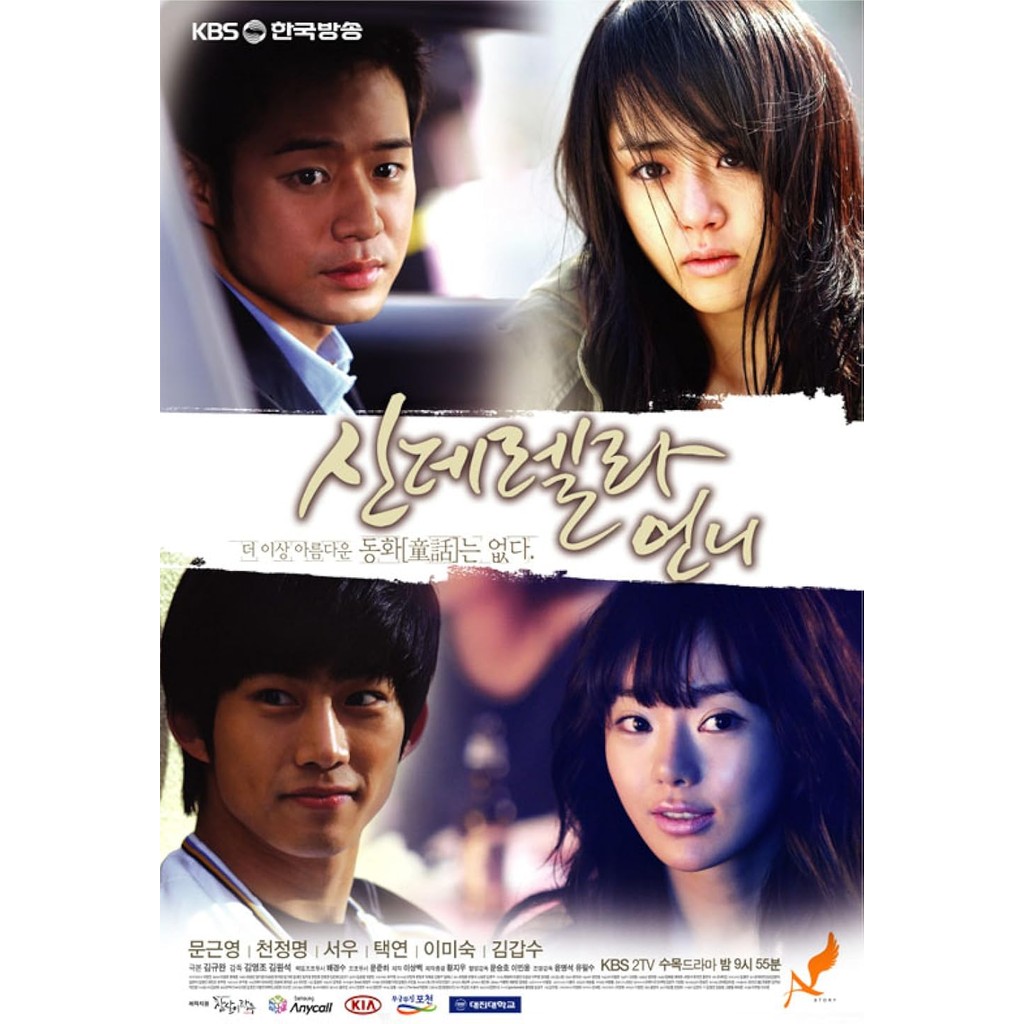 Jual Cinderella's Sister Drama Korea | Shopee Indonesia