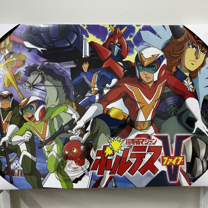 Jual Poster Voltes V Voltus 5 | Shopee Indonesia