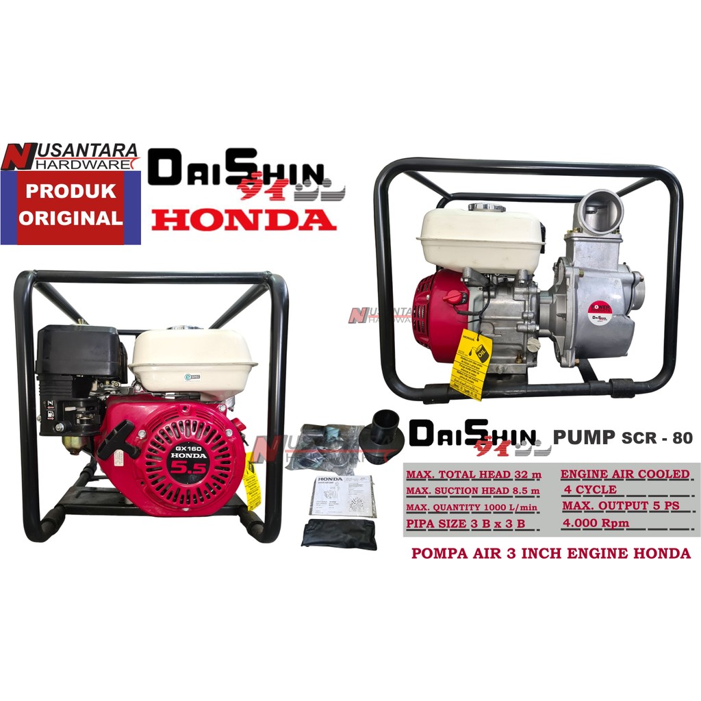 Jual mesin pompa air irigasi 3" merek daishin, pompa kolam 3" daishin,pompa sawah honda daishin ...