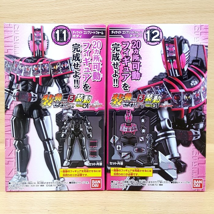 Jual SO-DO Kamen Rider Saber Book5 - Masked Rider Decade Complete Form ...