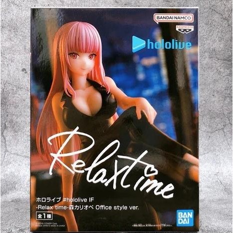 Jual Banpresto Hololive If (Relax Time) - Mori Calliope Office Style Ver. Figure | Shopee Indonesia