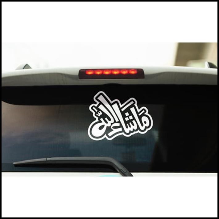 Jual TERMURAH 6"X8" MASHALLAH ISLAMIC CAR STICKERS AND VINYL DECALS ...