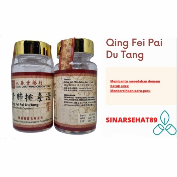 Jual Qing Fei Pai Du Tang Qing Fei Bai Du Tang Original 60Kapsul Obat ...