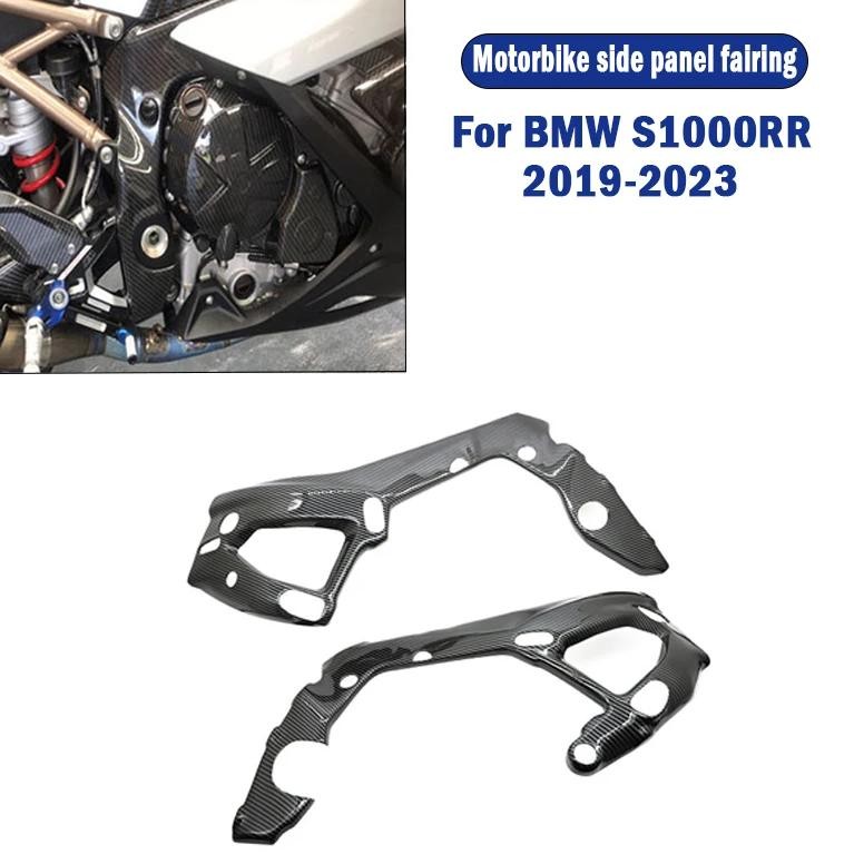 Jual For Bmw S1000Rr S 1000 Rr 2019-2023 Abs Plastic/Carbon Fiber Frame ...