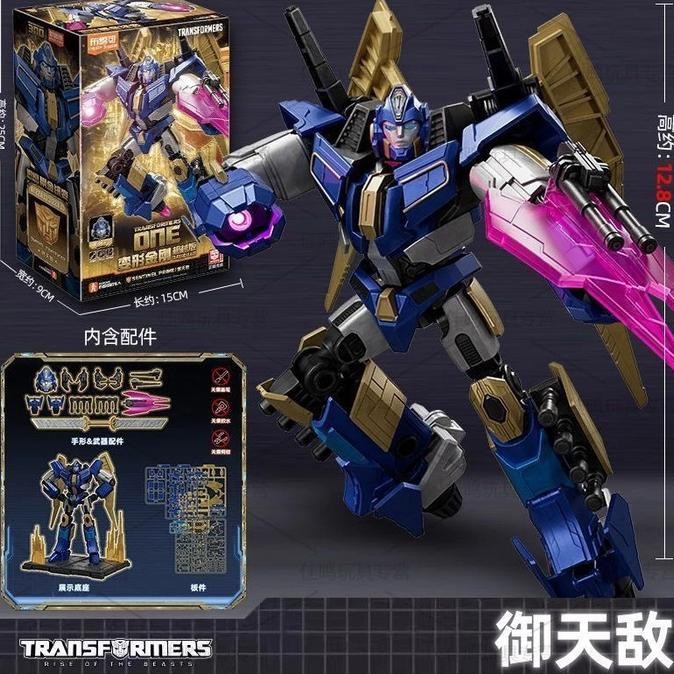 Jual Promo Blokees Transformers Classic Class Cc14 Cc 14 Transformers ...