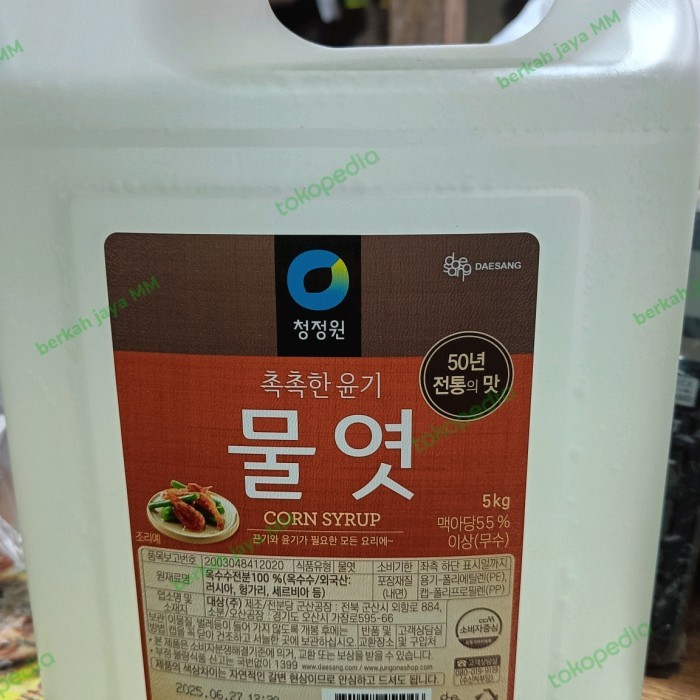 Jual corn syrup daesang 5 kg | Shopee Indonesia