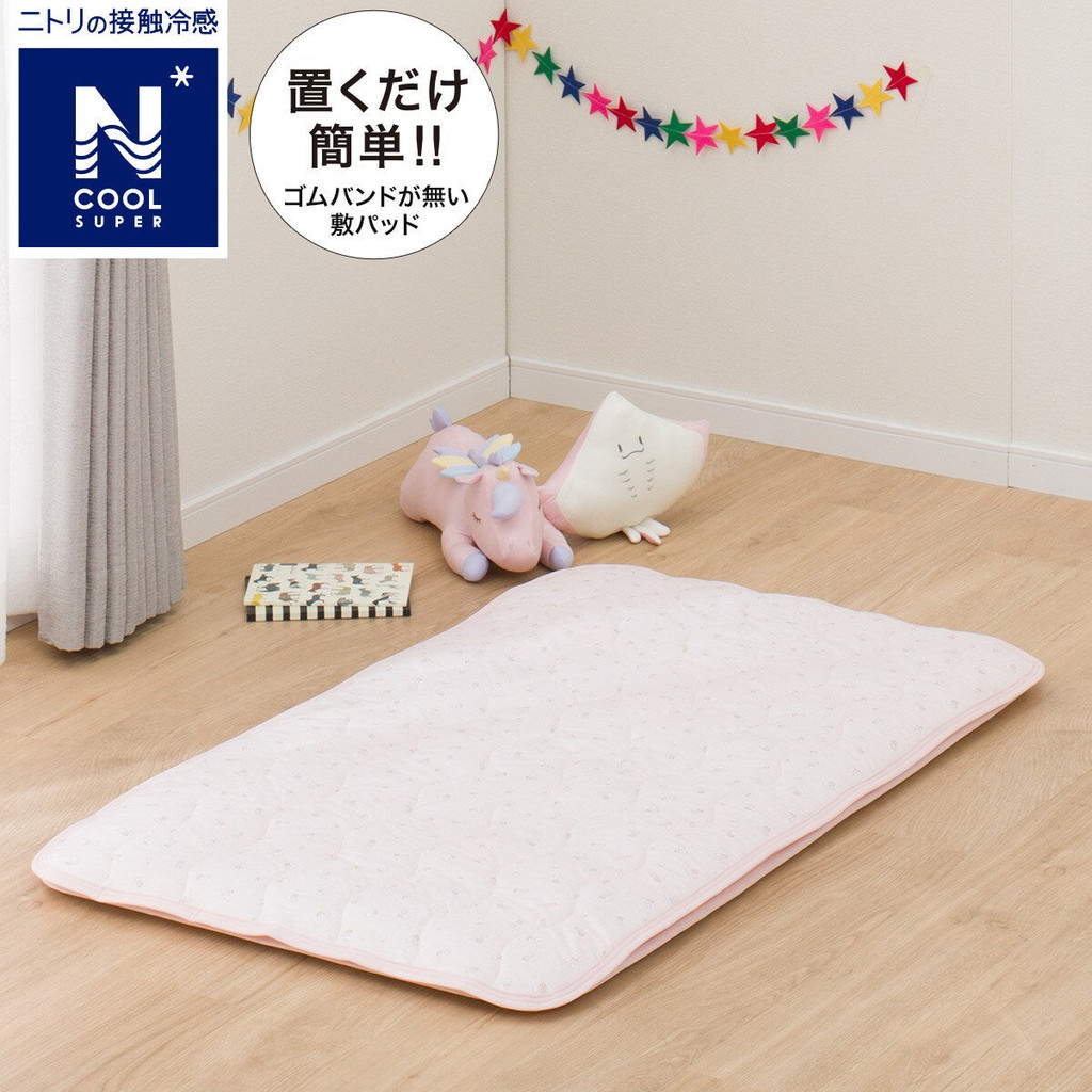 Jual NITORI N-Cool Kasur Mini Pad FL01 C-G | Shopee Indonesia