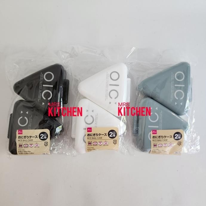 Jual ONIGIRI HARD CASE 2PCS PLASTIC RICE BALL CASES DAISO TEMPAT BOLA ...