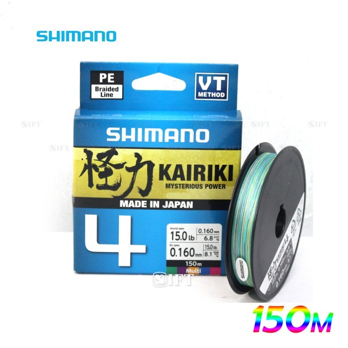 Jual Produk Ready Senar PE Shimano KAIRIKI 4 150M 10 sd 40 lbs Braid Made in Japan | Shopee ...