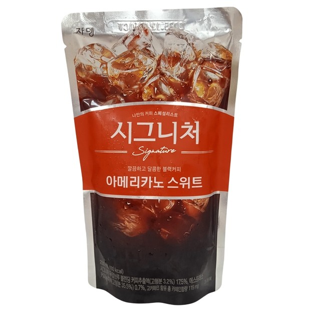 Jual S18692 JARDIN SIGNATURE AMERICANO SWEET MINUMAN KOPI 230ML POUCH ...
