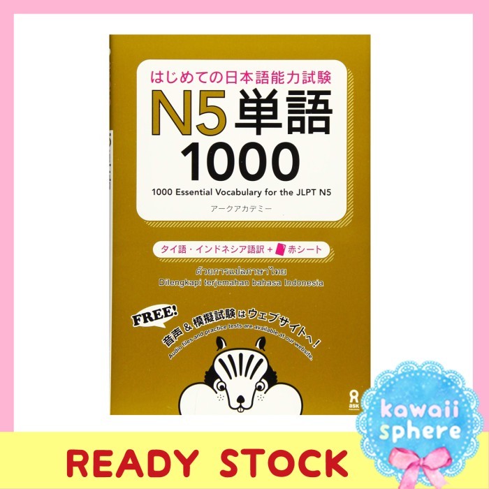 Jual Essential Vocabulary for JLPT N5 N5 1000 tango terjemahan ...