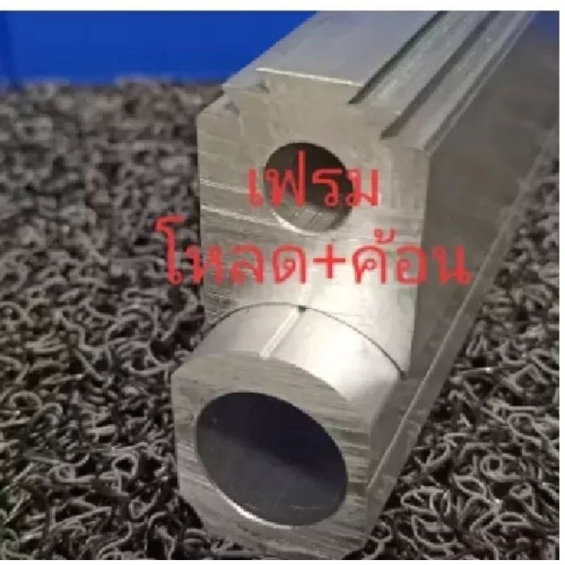 Jual Rangka Aluminium + Palu Lubang Dalam 11,2 Mm 2 Lapis Rel 11/21 ...