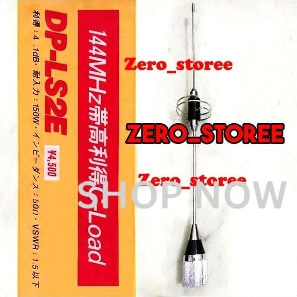 Jual DP-LS2E ANTENA PENDEK RADIO RIG HT MOBIL VHF SILVER DPLS2E VHF D ANTENNA DIAMOND RINGO ...