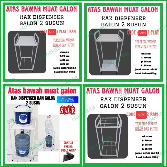 Jual Rak dispenser Rak Galon Rak Susun Rak Rice Cooker Rak Serbaguna ...