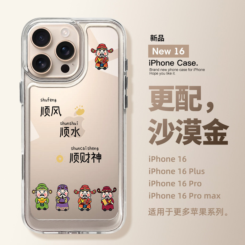 Jual Terbaru Bening Lucu Dewa Kekayaan Soft Case Hp Vivo V60 Y400 Y19s Pro Y29 V50 Lite v40 Lite ...