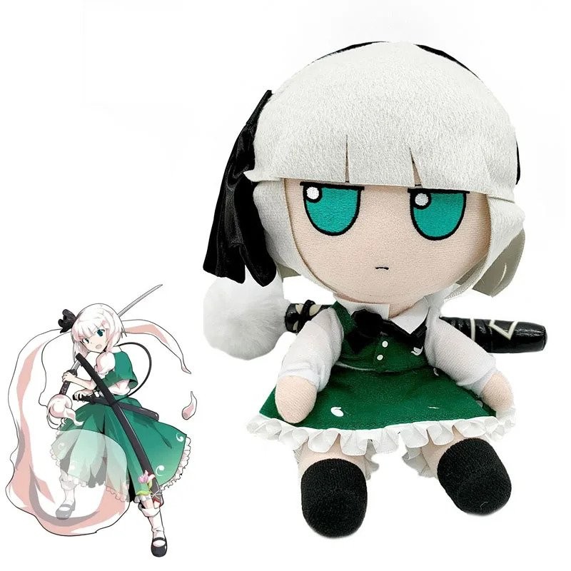 Jual Touhou Project Fumo Youmu Konpaku Plush Doll Stuffed Toy Sleeping ...