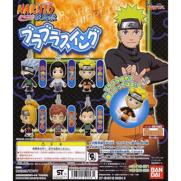 Jual Naruto Bura Bura Strap | Shopee Indonesia