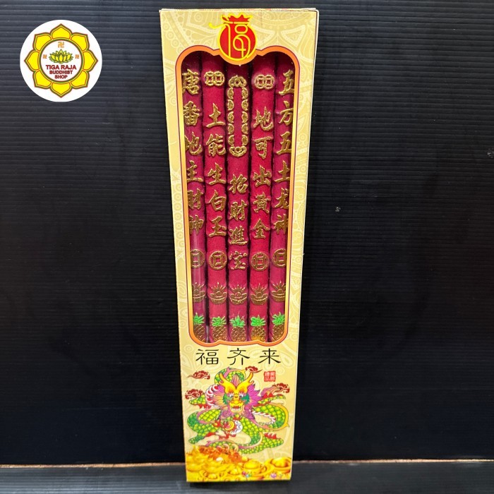 Jual Dupa Hio Naga Imlek 5 Batang 33 Cm Premium Import | Shopee Indonesia