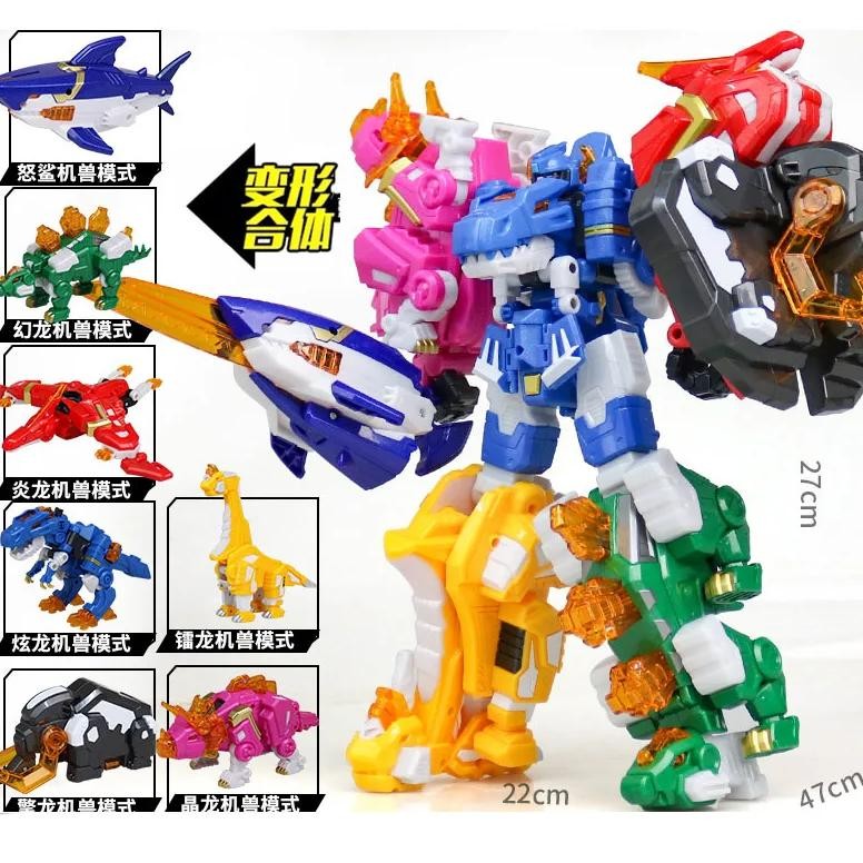 Jual 7 in 1 miniforce super tyraking t-rex transformation robot bot ...
