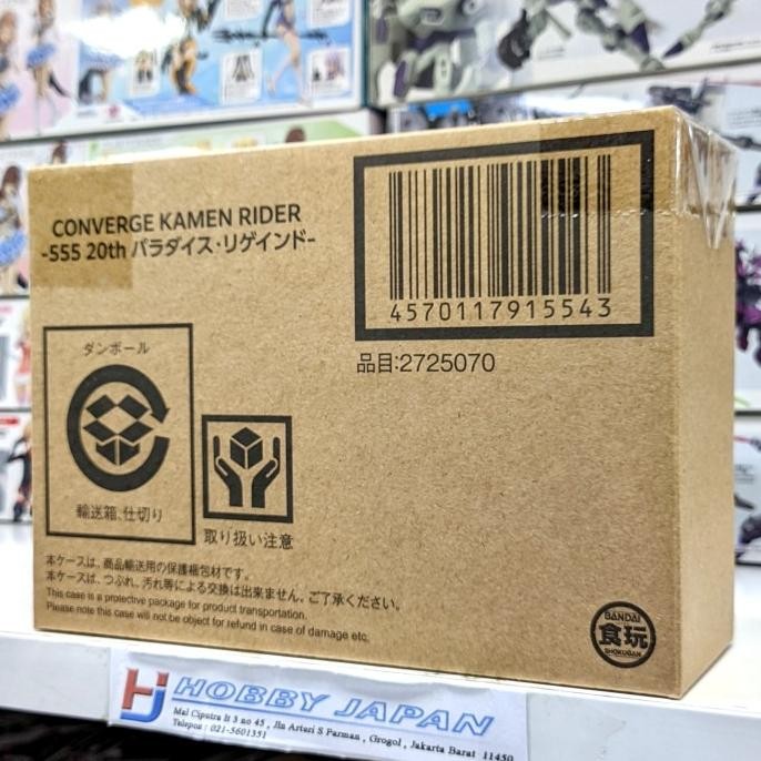 Jual Converge Kamen Rider 555 Faiz 20th - Paradise Regained | Shopee Indonesia