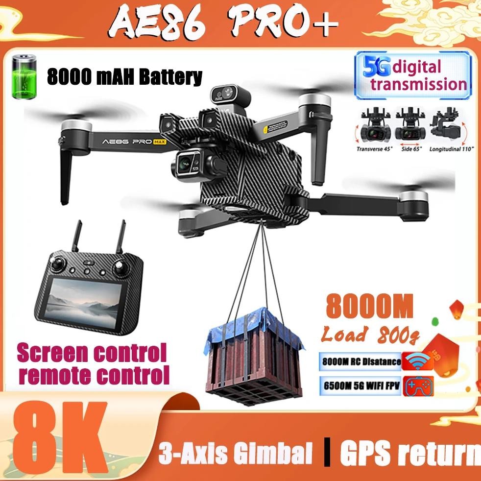Jual ae86 pro max gps professional drone 8k hd esc camera 5g fpv wifi ...