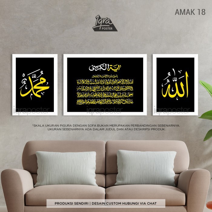 Jual Terlaris Pigura & Kaligrafi Modern - Allah Muhammad Ayat Kursi 18 ...