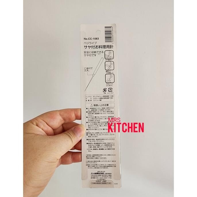 Jual Murah Pearl Metal Stainless Steel Takoyaki Pick With A Cap 16Cm ...