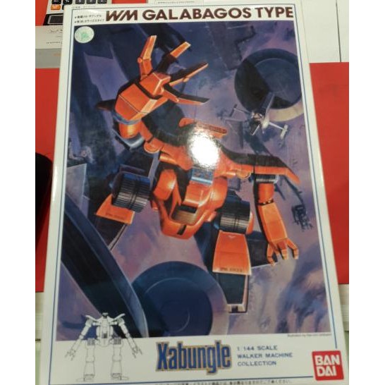 Jual WM Galabagos Type Xabungle 1/144 scale model kit | Shopee Indonesia