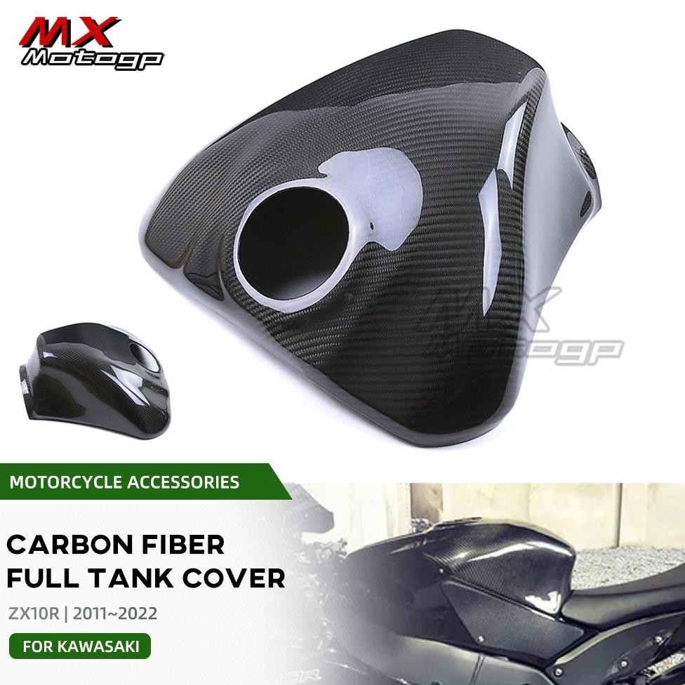Jual Zx10R Carbon Fiber Full Fuel Tank Cover Cowling For Kawasaki ...