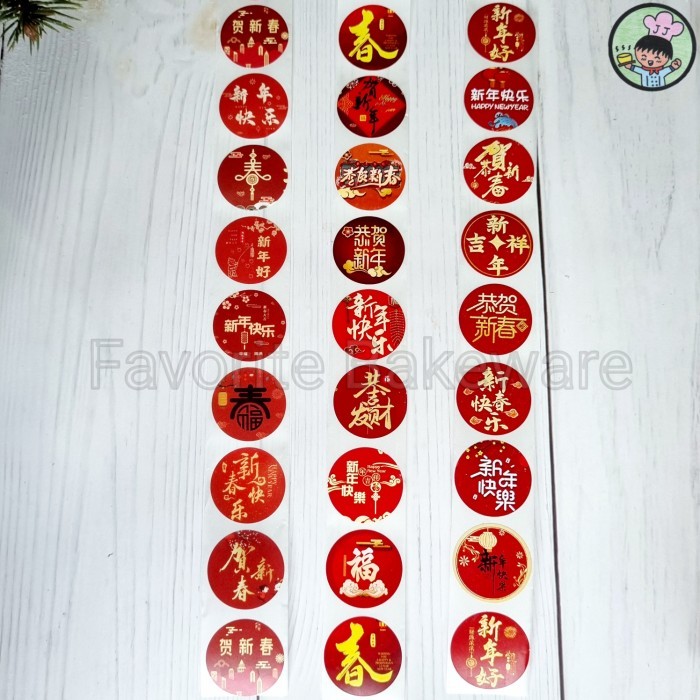 Jual Sticker Chinese New Year Stiker Label Imlek For Cookie Bag Plastic ...