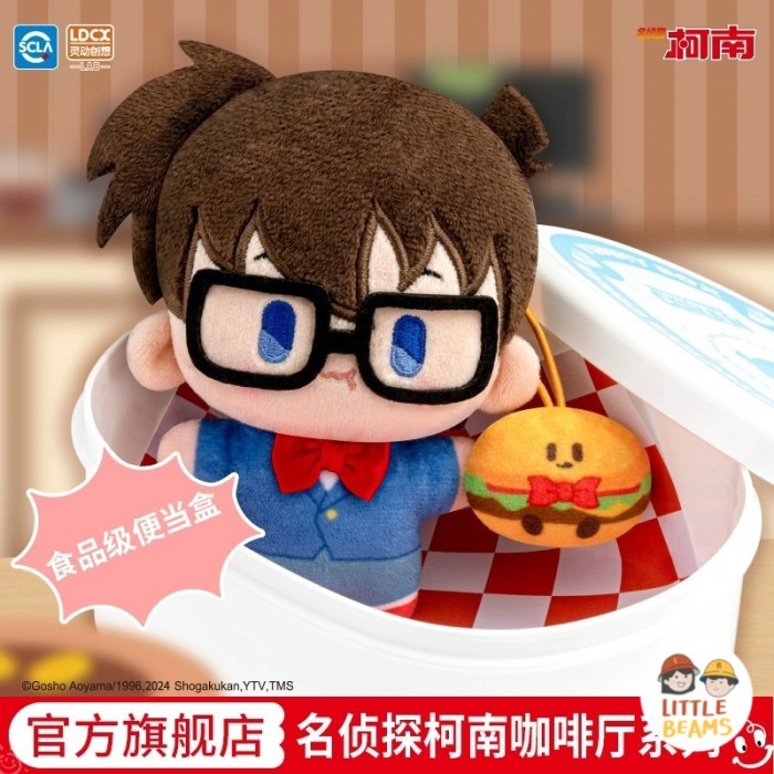 Jual LDCX - Detective Conan Yummy Box Blind Box Plush (Random) | Shopee ...