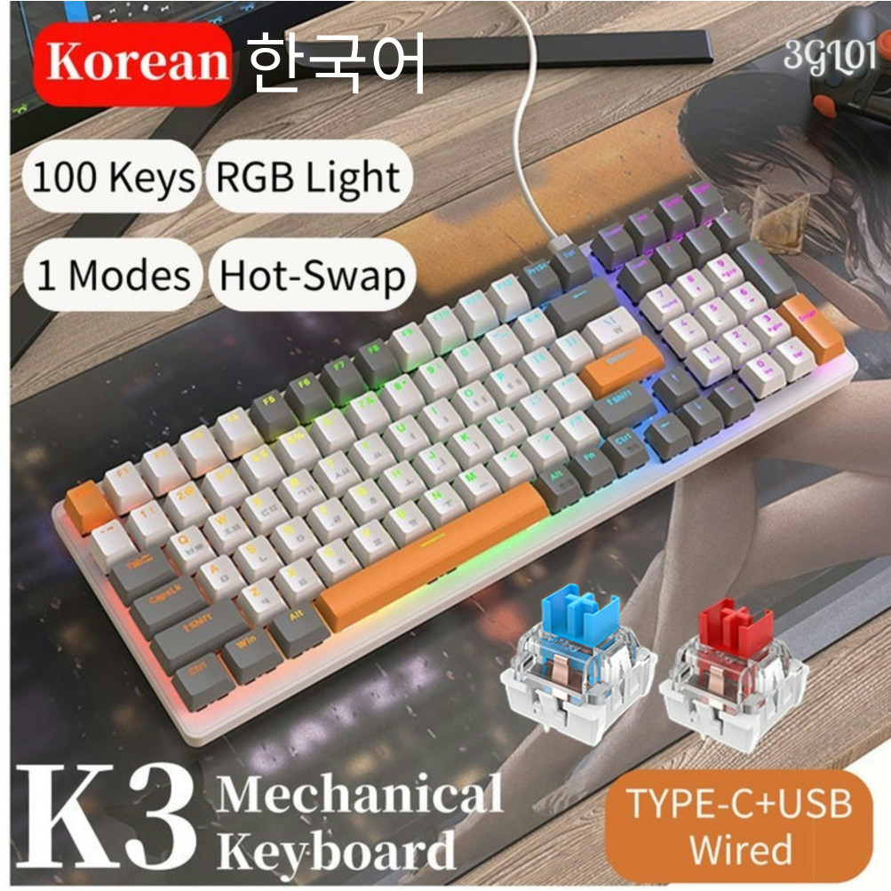 Jual Korean K8 Mechanical Gaming Keyboard Wiress Wired | Shopee Indonesia
