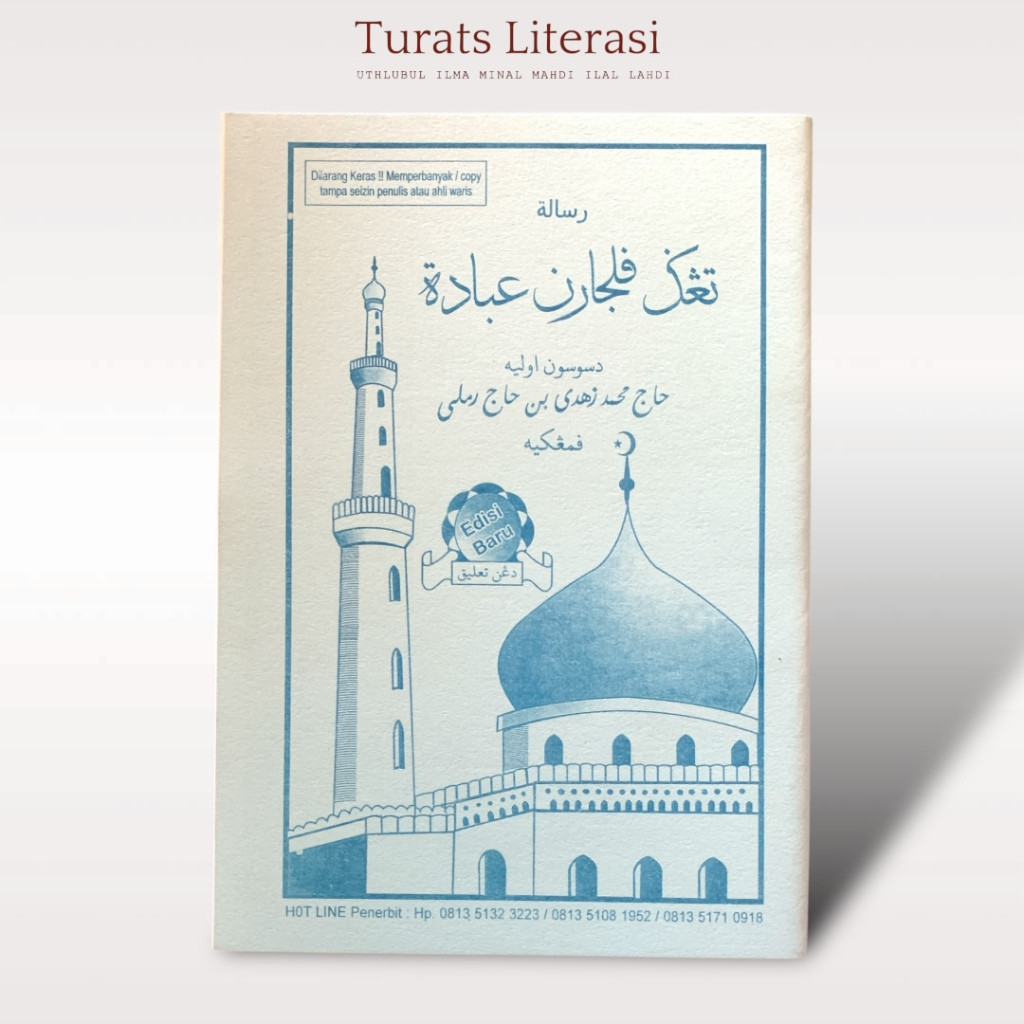 Jual Kitab Melayu - Tangga Pelajaran Ibadah / Fiqih | Shopee Indonesia