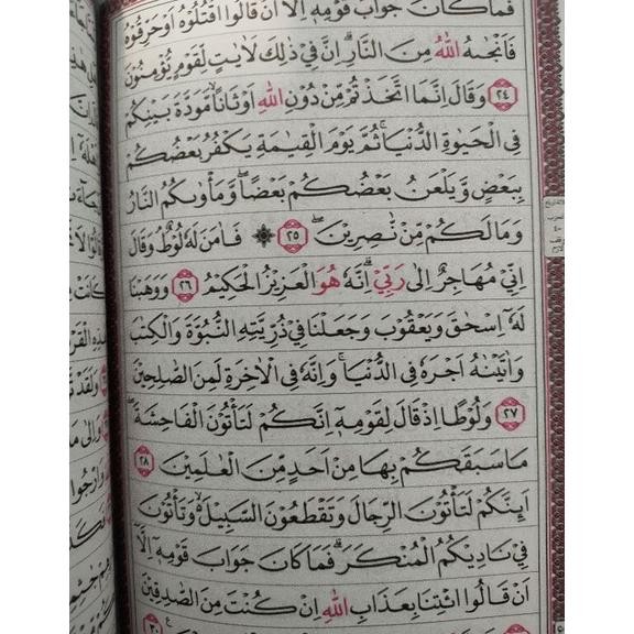 Jual Ah67 Al Quran Samsia Besar A4 Khot Utsmani 15 Baris,Mushaf Khot ...