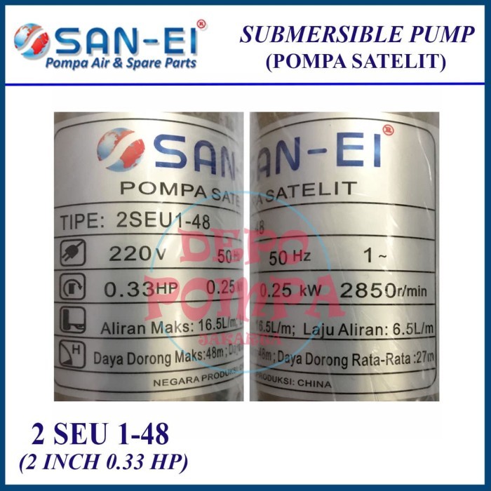 Jual Pompa Air Satelit SAN EI 2 INCH 0.33 HP ULIR KOMPLIT KABEL ASLI | Shopee Indonesia