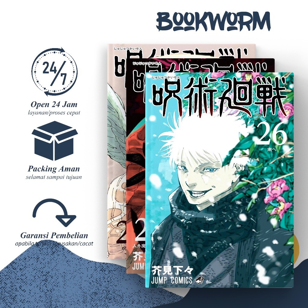 Jual Komik Manga Jujutsu Kaisen Vol. 1-26 by Gege Akutami Bahasa Indonesia | Shopee Indonesia