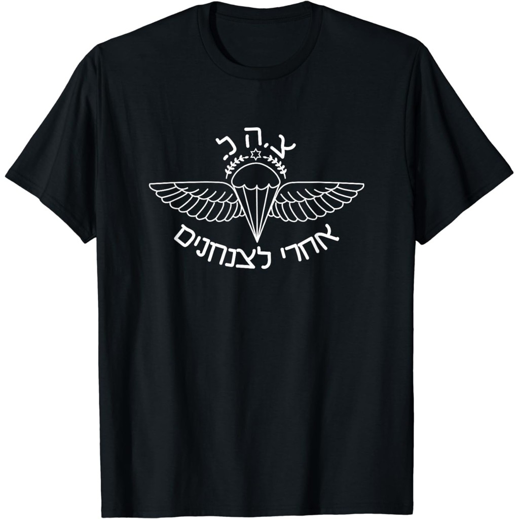 Jual Idf Airborne Men Tshirt Setelah Saya Ke Pasukan Terjun Payung ...