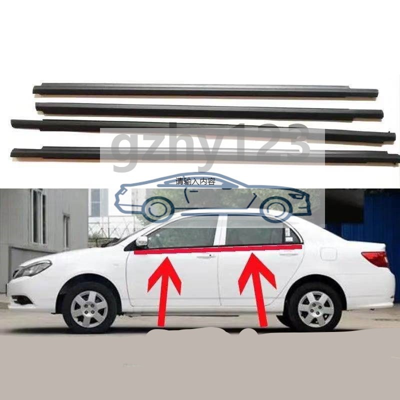 Jual (4 Buah) Byd F3 F3R Pintu Luar Westherstrip Manik Kaca Bar Cuaca ...