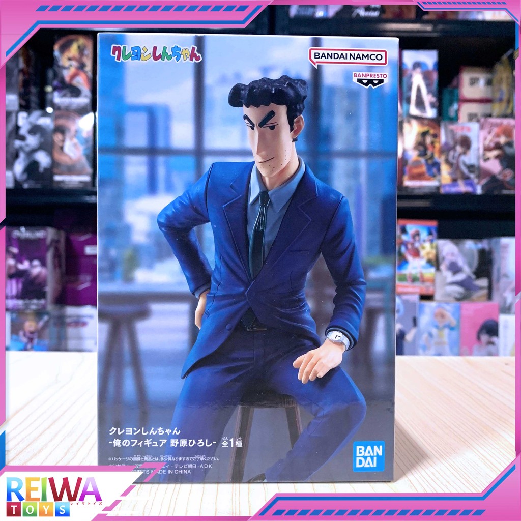 Jual Hiroshi Nohara - Crayon Shinchan | Shopee Indonesia